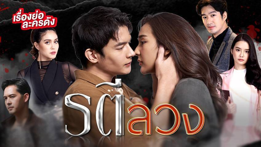 TOP 75+ Phim Thái Lan Hay Nhất 2023 Bùng Nổ Rating 5 Sao | Nguyễn Kim Blog