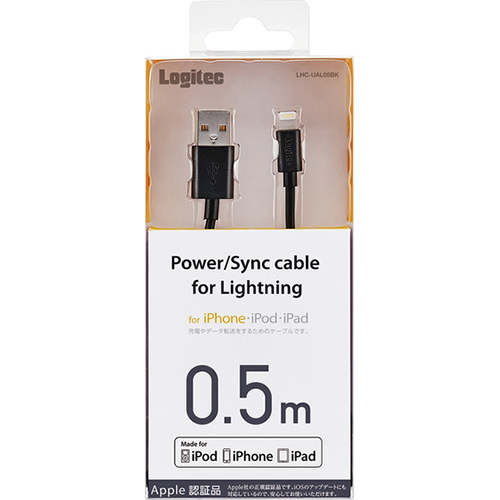 Cáp lightning 0.5m Elecom LHC-UAL05BK đang bán giá rẻ tại Nguyễn Kim