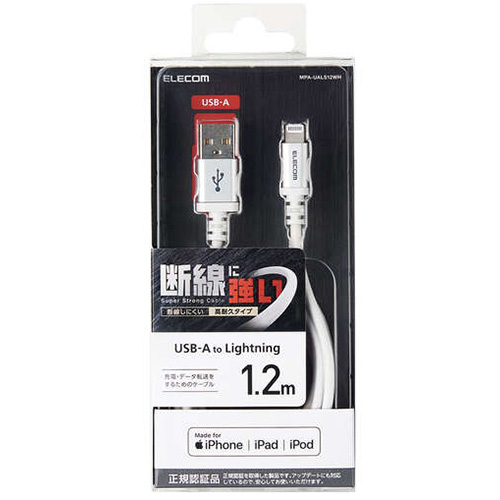 Cáp sạc MFI Elecom cổng Lightning 1.2m MPA-UALS Trắng Chính hãng | Nguyễn Kim