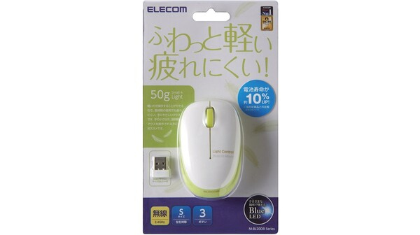 Chuột không dây Elecom M-BL20DBGN giá rẻ tại Nguyễn Kim