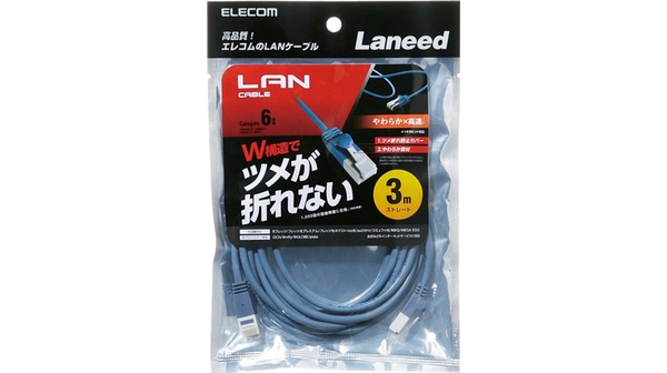 Cáp Lan CAT6 Elecom LD-GPYT/BU30 giá tốt tại siêu thị điện máy Nguyễn Kim