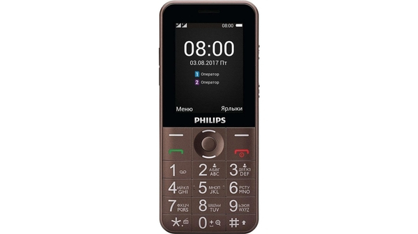 Philips Xenium E331 Brown giá rẻ tại Nguyễn Kim