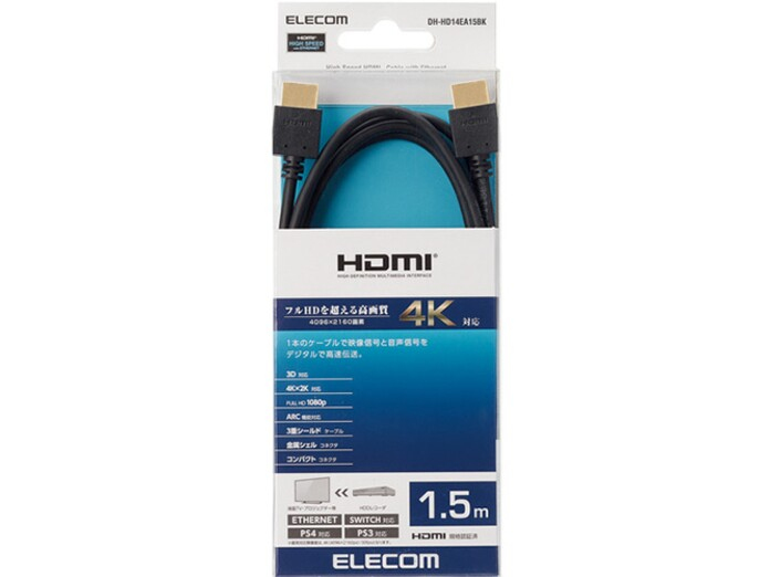 Cáp HDMI Elecom 1.5m DH-HD14EA15BK Giá Rẻ, Chính hãng | Nguyễn Kim